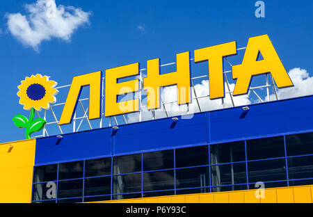 Logo of the supermarket Lenta. Lenta is one of the largest retail ...