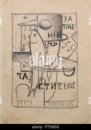Englishman in Moscow 1914 by Kazimir Malevich Stock Photo - Alamy