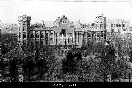 Tientsin Gordon Hall and Victoria Park in the British Concession Stock ...