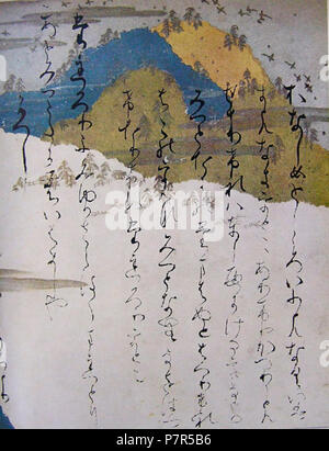 36poets ISE ISIYAMAGIRE Stock Photo - Alamy