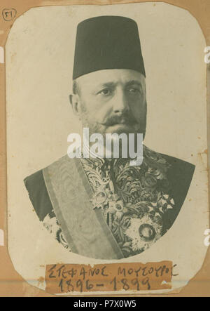 English: Portrait photo of Stephanos Mousouros, Prince of Samos (1894 ...
