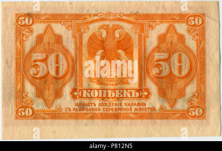 The Russian Provisional Government issued banknotes during its brief ...