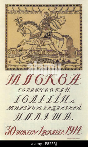 English: poster . 1914 338 Russian poster WWI 018 Stock Photo - Alamy