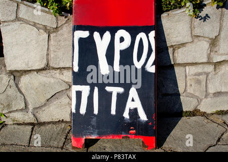 Gyros sign on a wall with greek flag Stock Photo - Alamy
