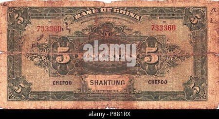 5 Dollars - Bank of China Chefoo-Shantung branch (1918) 01 Stock Photo ...