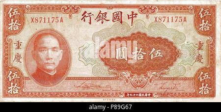 50 Yuan - Bank of China Chungking branch (1940) 03 Stock Photo - Alamy