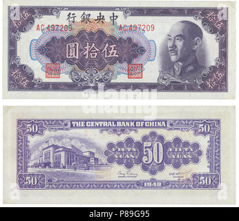50 Yuan, Central Bank of China (1941) 01 Stock Photo - Alamy
