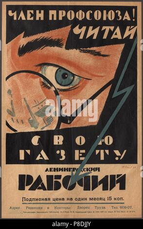 Mayakovsky Museum, Moscow, Russia Stock Photo - Alamy