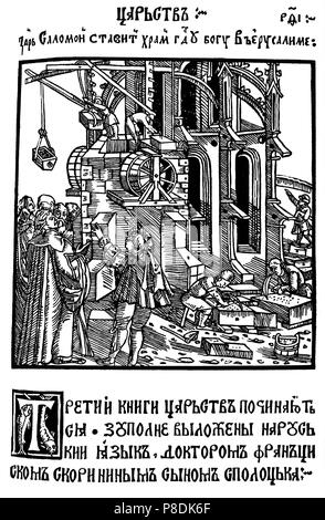 Old Testament, the Temple of Solomon was the first holy temple of the ...