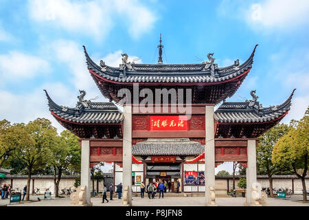 Ruiguang Pagoda City Gate Panmen Suzhou China Stock Photo - Alamy