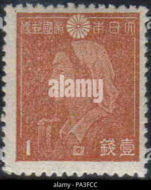 Japanese 1sen stamp in 1943 Stock Photo - Alamy