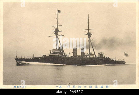 Battleship SETTSU -- Japan Stock Photo - Alamy