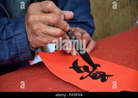 hand drawing design words DREAM JOB on crumpled paper background as ...