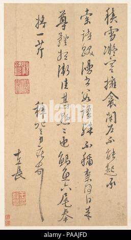 Wang Zhideng was a Chinese artist known for his distinctive seals, a ...