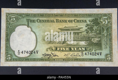 Five Yuan banknote issued by the Central Bank of China Stock Photo - Alamy