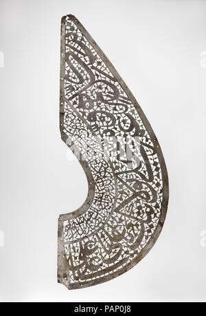 Islamic Dragon, 17th century Stock Photo - Alamy