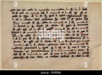 Islamic - Folio with Kufic Script Stock Photo - Alamy