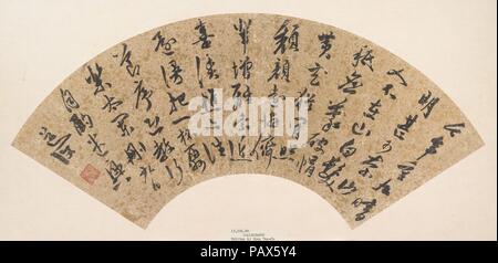 Chinese calligraphy: Poem by Wen Zhengming in cursive script. Ming ...