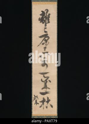 Calligraphy, paper roll and Japanese characters Stock Photo - Alamy