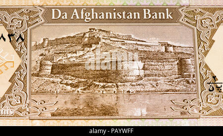 Afghanistan One 1 Afghani Bank Note Stock Photo - Alamy