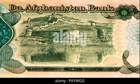 Afghanistan One 1 Afghani Bank Note Stock Photo - Alamy