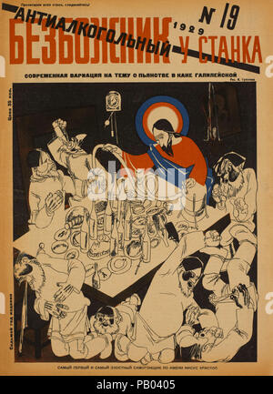 Vintage illustration of group of people eating a feast, meal, dinner ...