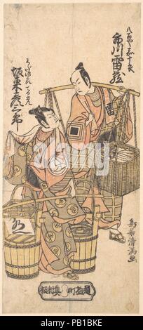 The actors Ichikawa Raizo in the role of Umeomaru and Nakaji Stock ...