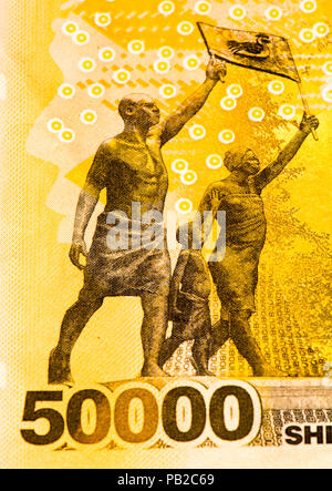 50000 Ugandan shillings bank note. Ugandan shilling is the national ...