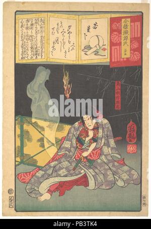 Toriyama Akinari Terutada with Ghost; (The Lavender Chapter) 1985 by ...