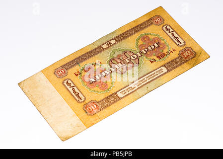 10 togrog bank note. Togrog is the national currency of Mongolia Stock ...