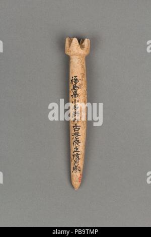 Arrowheads, needles, hooks and harpoons. Culture: Japan. Dimensions: W ...