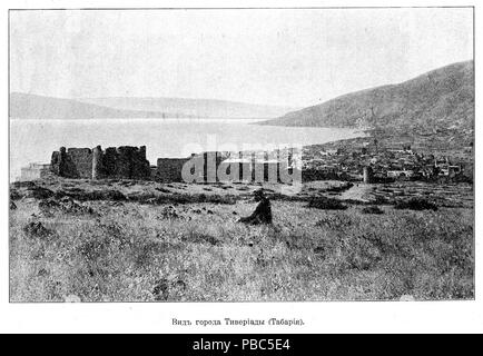 Pilgrimage to Palestine 129 ris (V 0653 2017 Stock Photo - Alamy