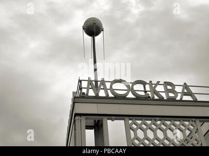 Neon sign of the former Cafe Moscow in Berlin Stock Photo - Alamy