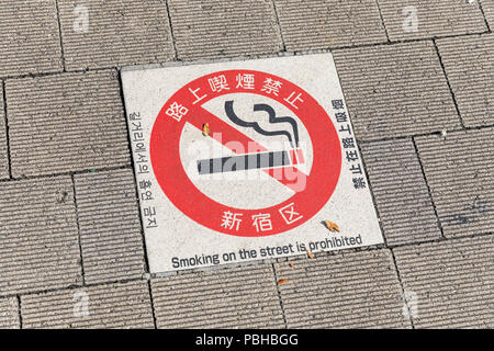 Smoking prohibited sign on the street, Setagaya-Ku, Tokyo, Japan Stock ...