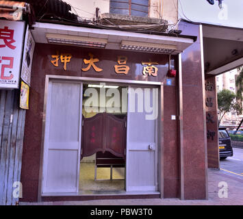 Traditional Chinese style pawn house in Sham Shui Po, Kowloon,Hong Kong ...