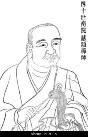 *Nan Juan Huj Jung 930* is a historical Chinese artwork that blends ...