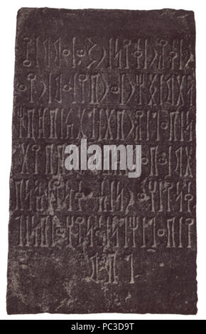 The Qatabanic inscription SE 60 is an ancient South Arabian text that ...