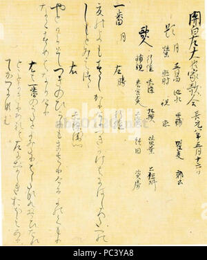 Ruiju Utaawase is a traditional Japanese art form that combines ...