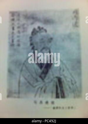 China: Sima Qian (c. 145-86 BCE), Father of Chinese historiography and ...