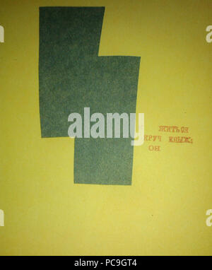 NO CAPTION FOUND!!! Stock Photo - Alamy