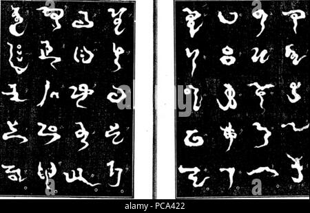 Ahiru kusa characters 1 Stock Photo - Alamy