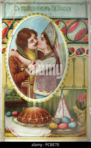 17. Old Russian Easter Postcard Stock Photo - Alamy