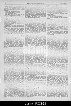 Russia, St. Petersburg, 29 July 2022: Few small sport sailing boats at ...