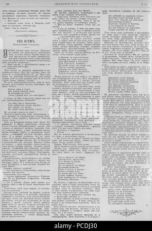 35 Живописное обозрение 1892, № 35-45 Page 012 Stock Photo - Alamy