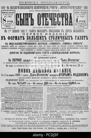 35 Живописное обозрение 1892, № 35-45 Page 019 Stock Photo - Alamy