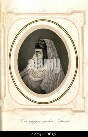Anna wife of Prince Parnaoz of Georgia (cropped Stock Photo - Alamy