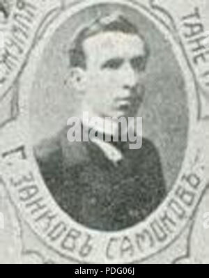 Georgi Zankov Samokov IMARO Stock Photo - Alamy