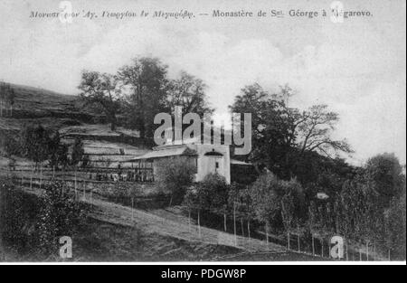 Magarevo Sv Georgi Stock Photo - Alamy
