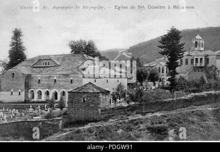 Magarevo Sv Dimiter Stock Photo - Alamy