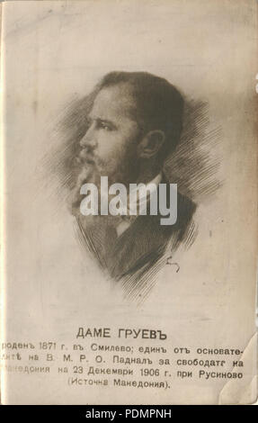 45 BASA-1932K-1-427-11-Dame Gruev (cropped Stock Photo - Alamy